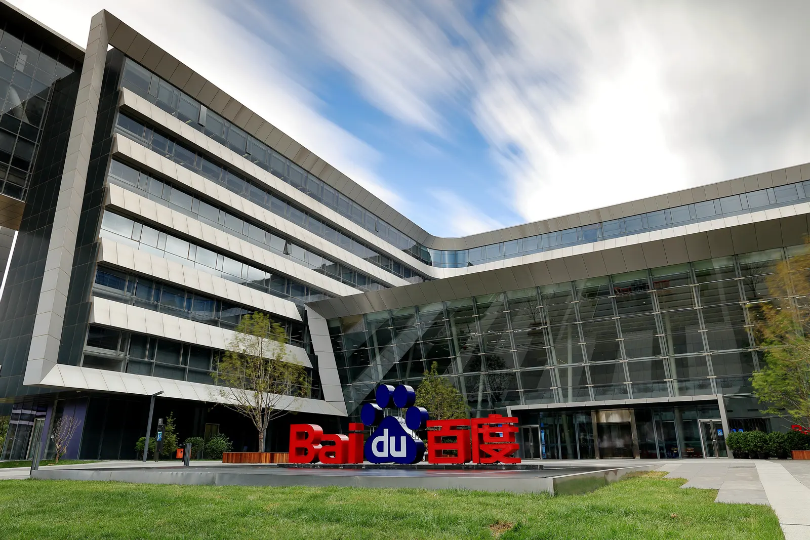 Baidu sets up a $140 million venture capital AI fund - PingWest